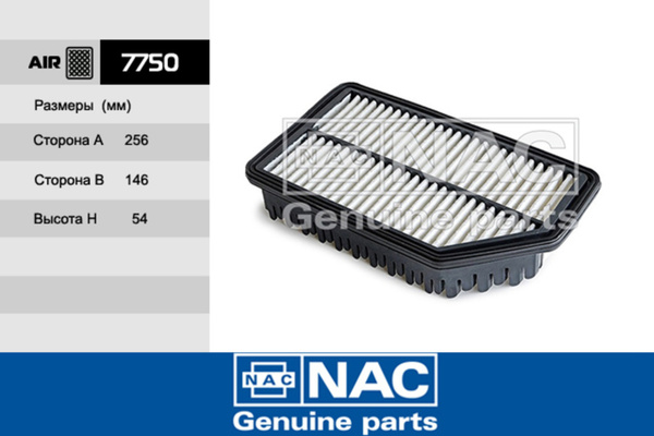 Фильтр воздушный NAC TOYOTA,DAIHATSU - купить по выгодным ценам в ...