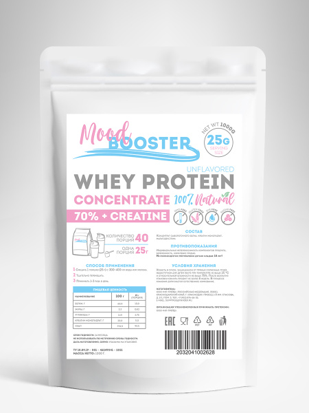 MoodBooster / Протеин/WHEY PROTEIN/Сывороточный/вей/белковый коктейль ...