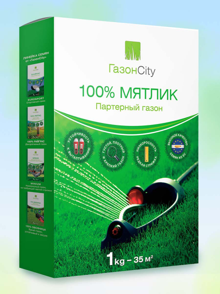 Газонные травы ГазонCity 100% Импорт, Мятлик 100% - купить по выгодным ...