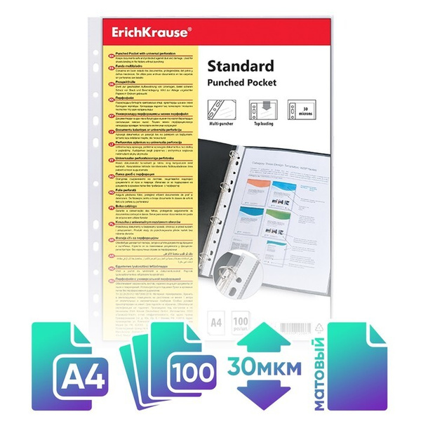 LISIK. Файл - купить с доставкой по выгодным ценам в интернет-магазине OZON (1562554449)