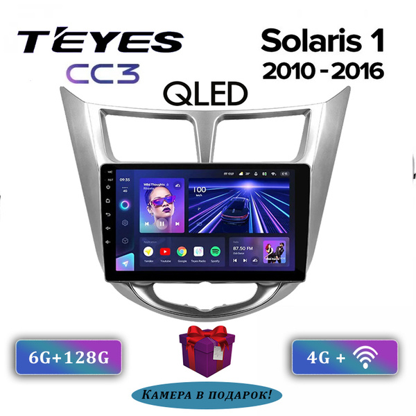Штатная магнитола Teyes CC3/ Hyundai Solaris 1/Хендай Солярис 6+128GB ...