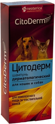 CitoDerm Шампунь для собак дерматологический, 200 мл - купить с ...