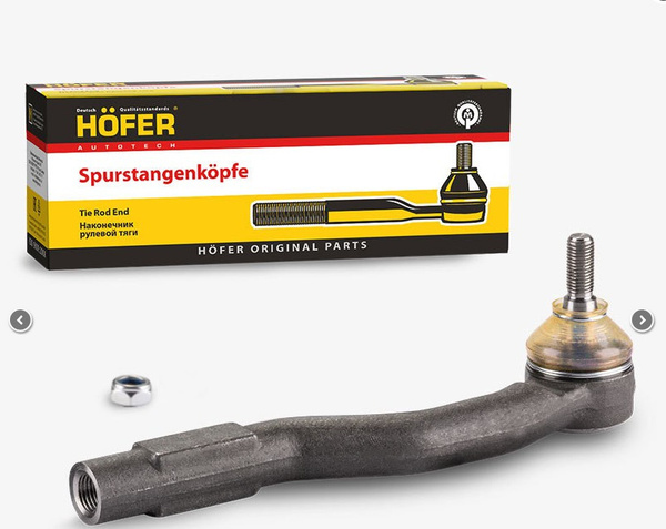 Наконечник рулевой тяги 2180 левый, HF 812 049 8450039697 (1 шт ...