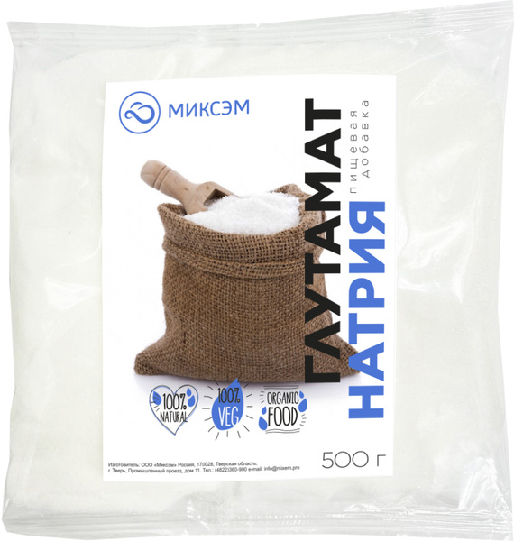 Миксэм Глутамат натрия 500 г, Пищевая Добавка Глутамат натрия E621 ...