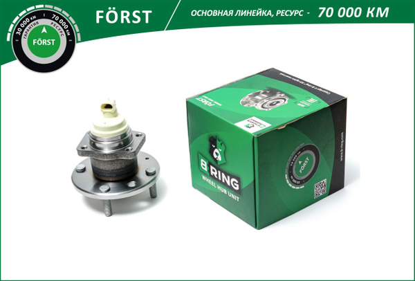Ступица B-ring BK4936 - купить по доступным ценам в интернет-магазине ...