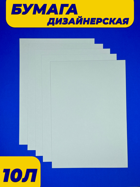 artcraft Картон для скрапбукинга A4 (21 × 29.7 см), количество листов ...