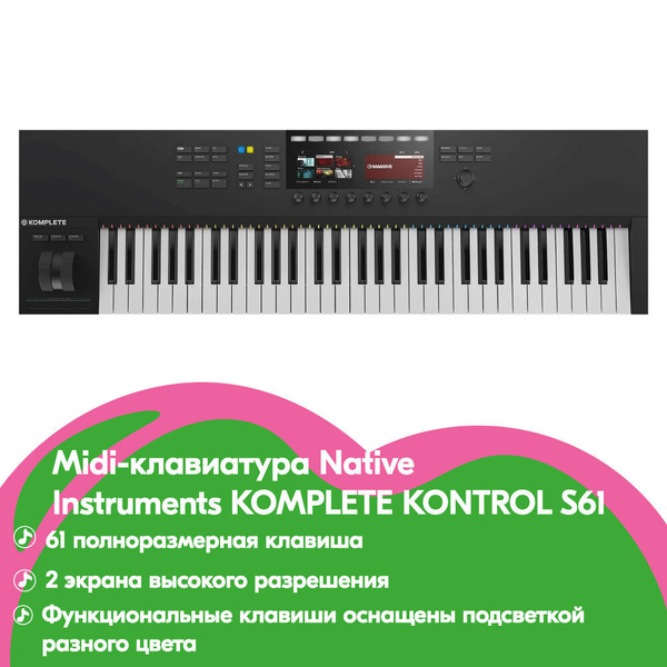 Midi-клавиатура Native Instruments KOMPLETE KONTROL S61 MKII купить на ...