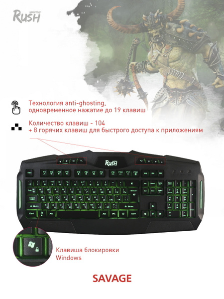 Мембранная клавиатура SmartBuy SBK-311G купить по низкой цене: отзывы ...