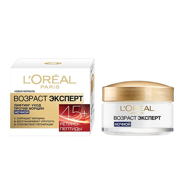 L'Oreal Paris Крем для лица ночной Возраст эксперт 50мл Против морщин ...