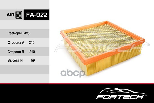 Фильтр воздушный Fortech::FA022 - купить по выгодным ценам в интернет-магазине OZON (884400476)