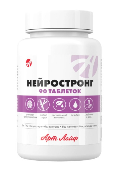 Нейростронг - купить с доставкой по выгодным ценам в интернет-магазине ...
