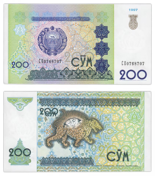 Купюра, Узбекистан, 1997 год, 1 шт - купить по выгодной цене в интернет ...