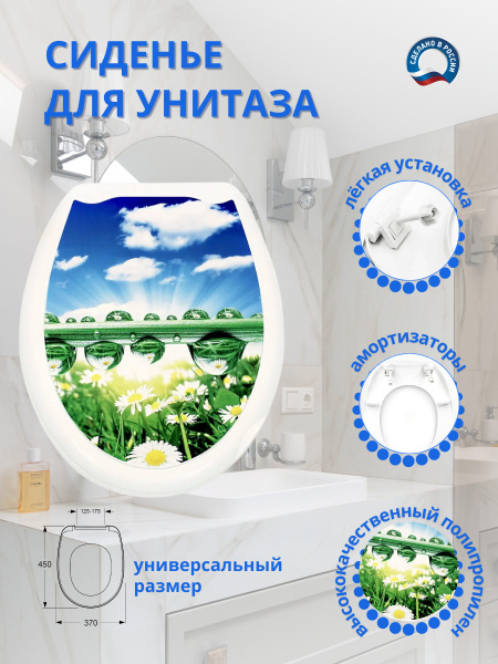 Крышка для унитаза / Сиденье для унитаза / Крышка для туалета / Сиденье ...
