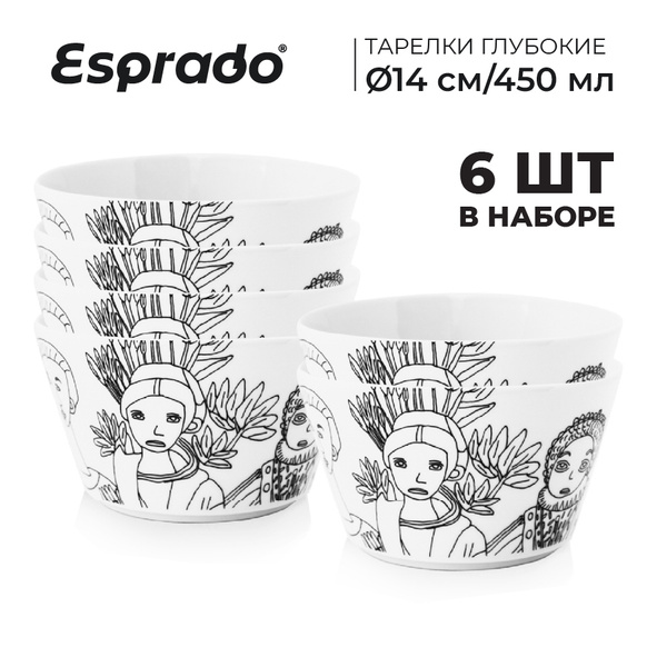 Тарелка глубокая Esprado, Фарфор, Костяной фарфор, диаметр 14 см ...