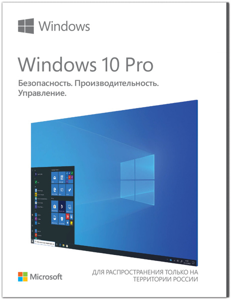 Windows 10 Pro 32/64 bit виндовс ключ активации Виндоус 10 про купить ...