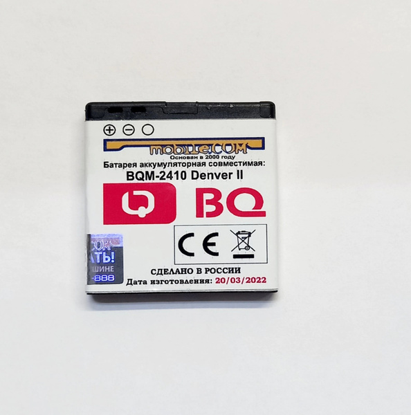 Аккумулятор BQ-2410 Denver II (УСИЛЕННЫЙ) для телефона на 800mAh (Ver8 ...