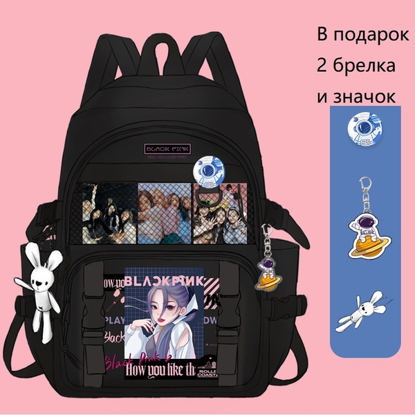 Школьный рюкзак для мальчика и девочки подростка,Блэкпинк, Лева ...