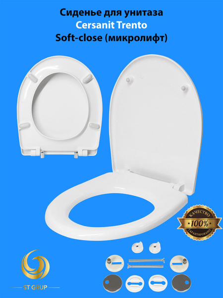 Крышка - Сиденье для унитаза CERSANIT TRENTO Soft-close (дюропласт ...