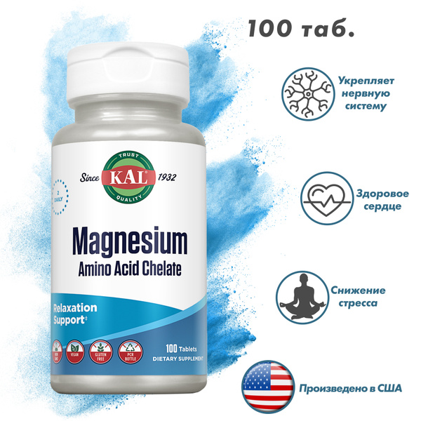 KAL, Магний Хелат, Magnesium Amino Acid Chelate, 100 таблеток / Магний ...