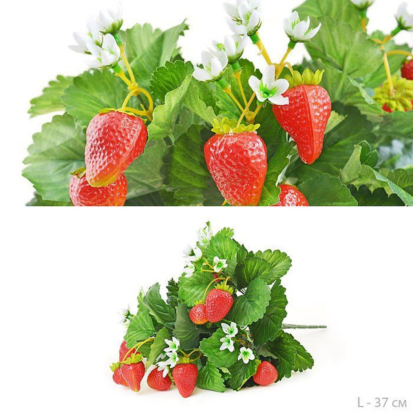 Купить Растение искусственное "Клубника" 37 см, 1 куст по выгодной цене ...