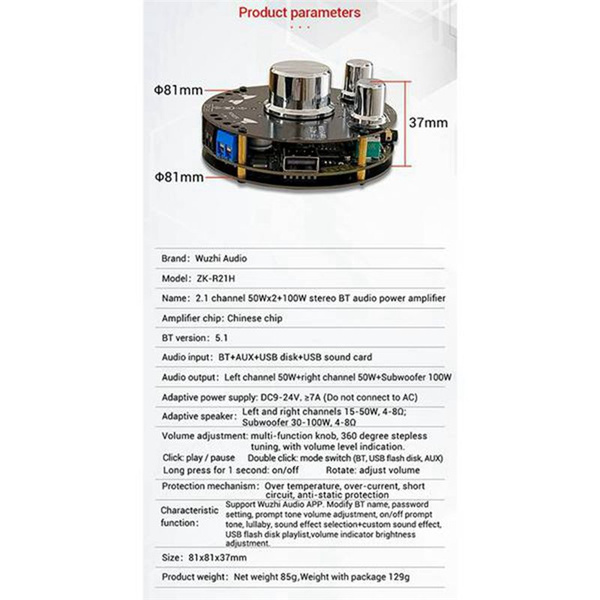 -R21E Плата усилителя мощности Bluetooth 2,1 канала ereo 2X50 Вт + 100 ...