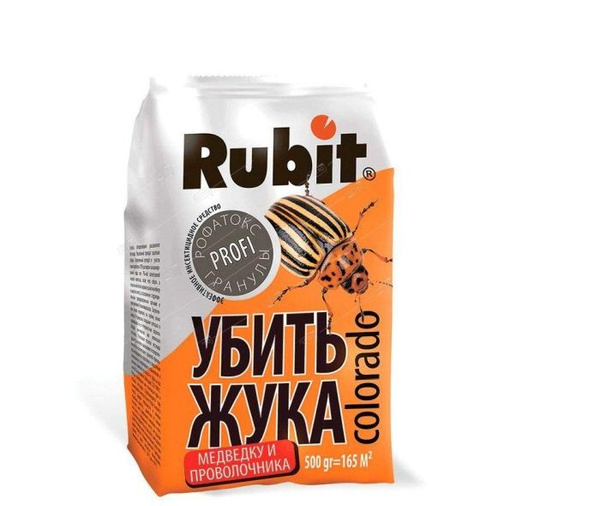 Средство от колорадского жука Убить Жука Рофатокс Рубит, 0,5кг - купить ...
