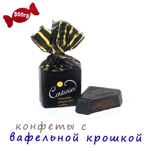 Шоколадные конфеты Couturier с начинкой и вафельной крошкой 0,5 кг ...