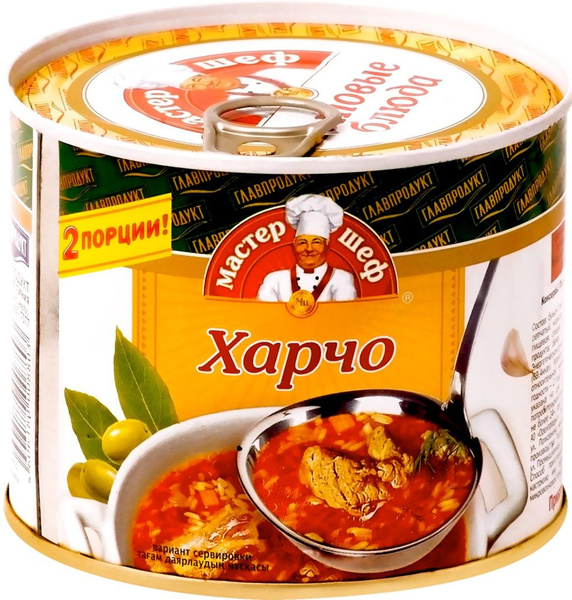 Харчо ГЛАВПРОДУКТ Мастер-шеф, 525 г - 5 шт. - купить с доставкой по ...