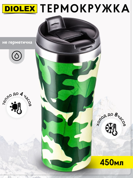 Diolex Термокружка, 0,45 л - купить с доставкой по выгодным ценам в ...