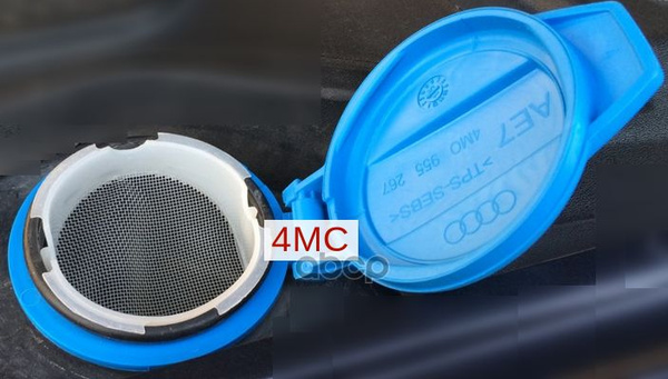 Крышка Бачка Омывателя VAG 4M0955267 - VAG (VW/Audi/Skoda/Seat) арт ...