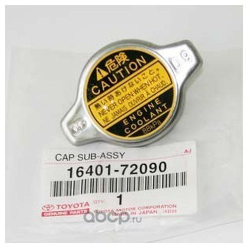 Крышка радиатора Toyota 1640172090 - купить по доступным ценам в ...