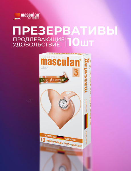Masculan Презервативы Masculan Extra Long Pleasure 10 шт ультратонкие с ...