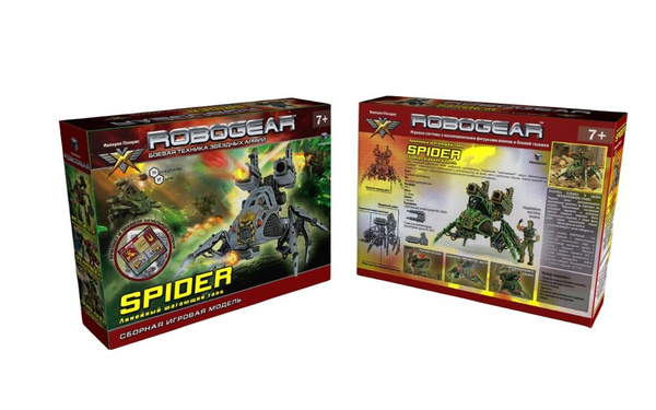 Технолог Robogear "SPIDER" (Спайдер) - купить с доставкой по выгодным ...