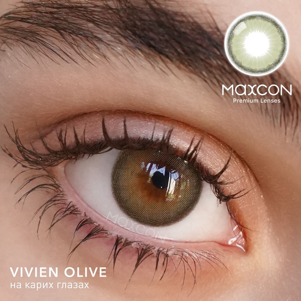MAXCON Цветные контактные линзы, -2.50, 8.6, 3 месяца - купить с доставкой по выгодным ценам в ...