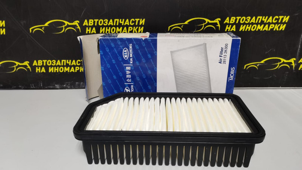 Воздушный фильтр 281132K000 - купить по выгодным ценам в интернет ...