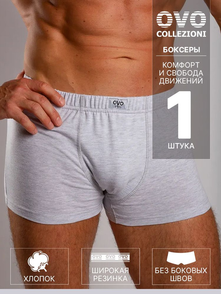 Трусы боксеры OVO Collezioni Нижнее белье, 1 шт купить на OZON по низкой цене (192162620)