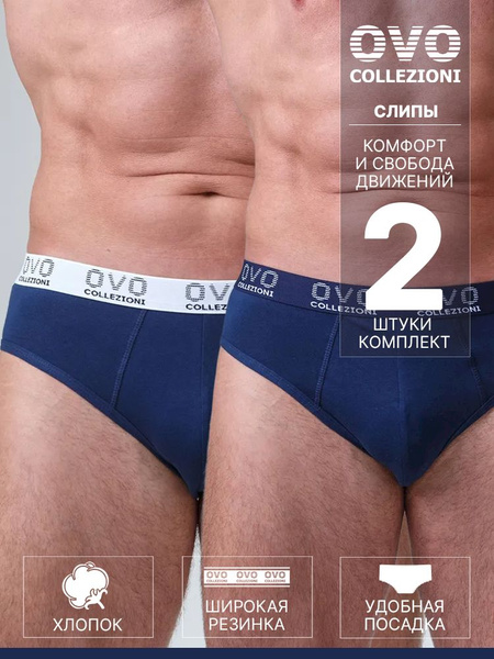 Комплект трусов брифы OVO Collezioni Нижнее белье, 2 шт - купить с доставкой по выгодным ценам в ...