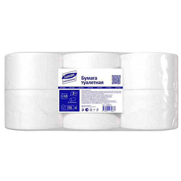 Luscan Professional Туалетная бумага - купить с доставкой по выгодным ...