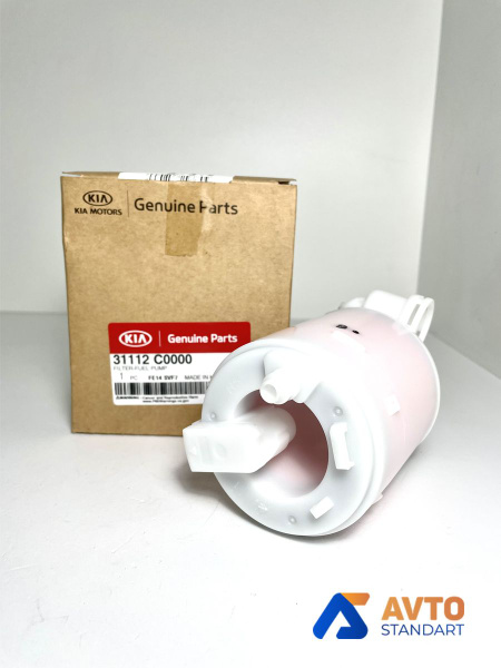 Фильтр топливный Hyundai 31112C0000 SELTOS - купить по выгодным ценам в ...