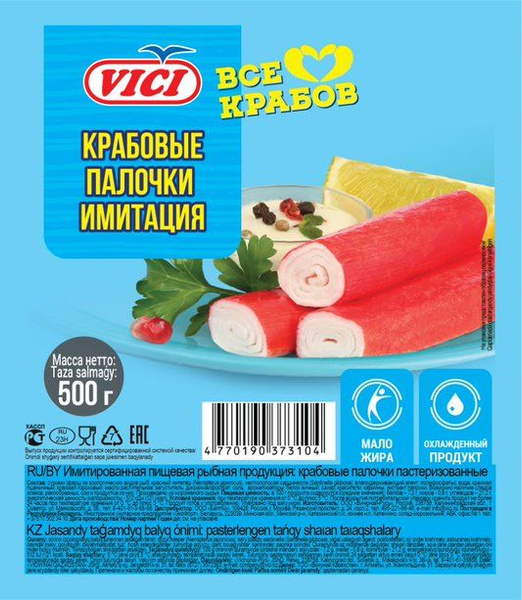Крабовые палочки VICI, охлажденные, 500 г - купить с доставкой по выгодным ценам в интернет ...