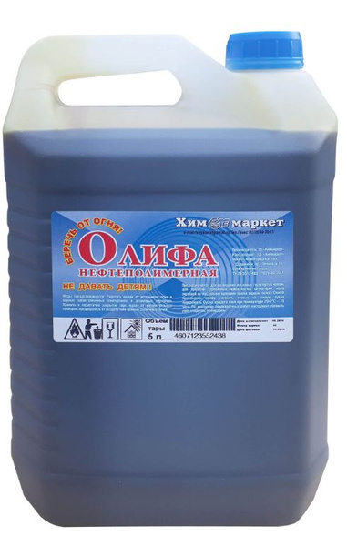 Олифа (пластик) Лакра 5л - купить с доставкой по выгодным ценам в ...
