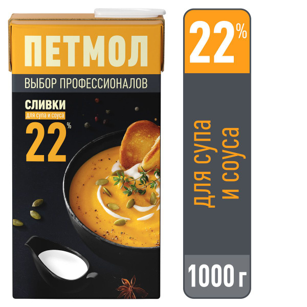 Петмол Сливки Питьевые 22 1000мл. 1шт. - купить с доставкой по выгодным ...