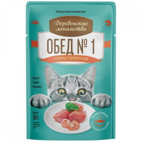 Деревенские лакомства "Домашние обеды" пауч для кошек с Тунцом и ...