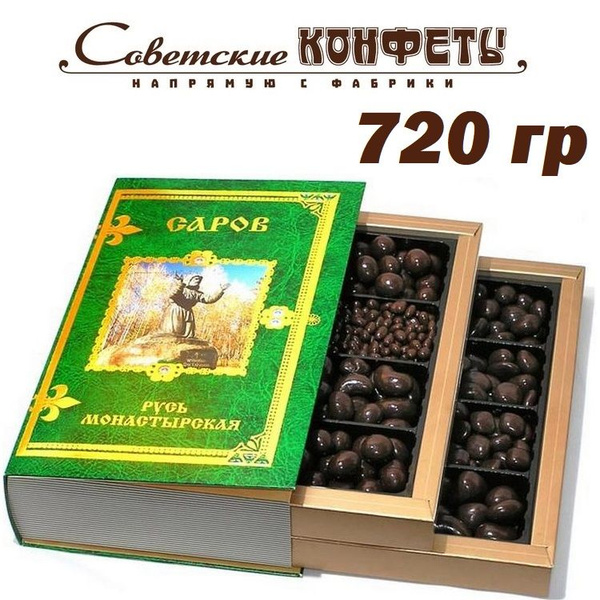 Конфеты в подарочной коробке Русь Монастырская - купить с доставкой по ...