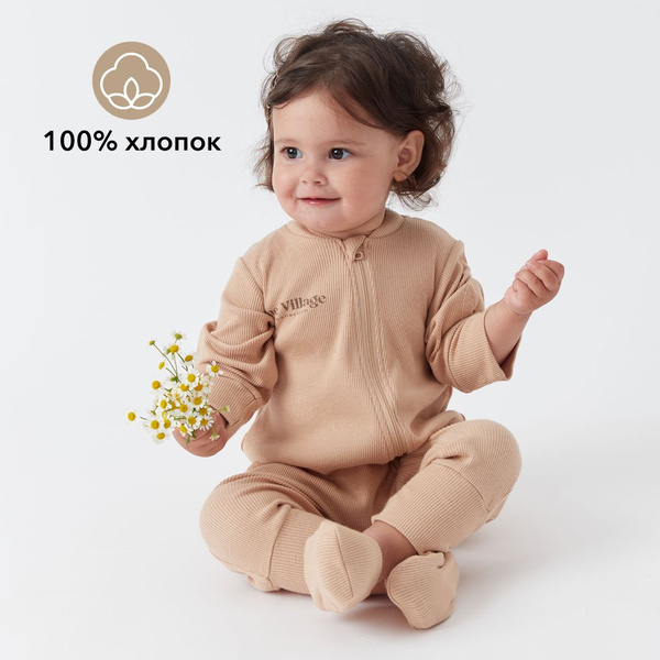 90114, Комбинезон для новорожденных Happy Baby, слип для новорожденных ...