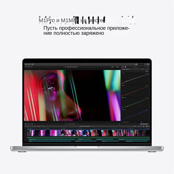 Ноутбук Apple MacBook Pro 14 M1Pro（8+14） Silver, желтый купить по низкой цене: отзывы, фото ...