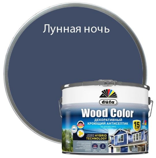 Строительный антисептик DUFA Кроющий - купить по выгодной цене в ...