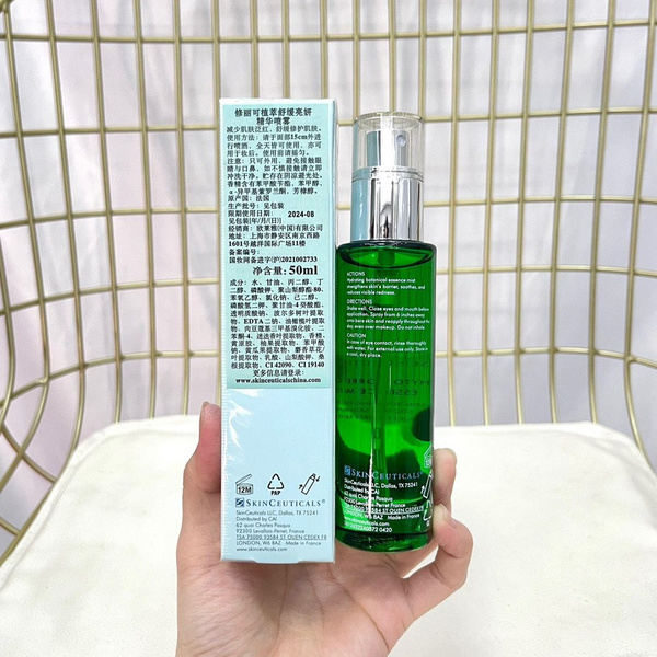 SkinCeuticals Сыворотка для лица, 50 мл - купить с доставкой по ...