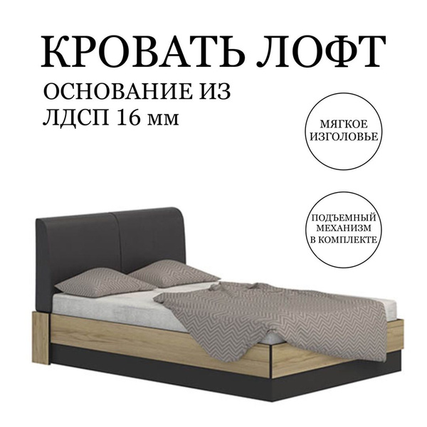 Двуспальная кровать Мебель для вашего дома Кровать Лофт - купить по ...