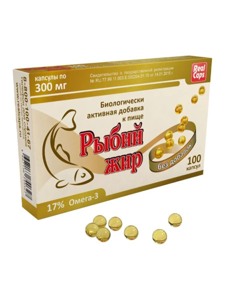 Real Caps Рыбий жир пищевой 17 % 300 мг 100 капсул - купить с доставкой ...